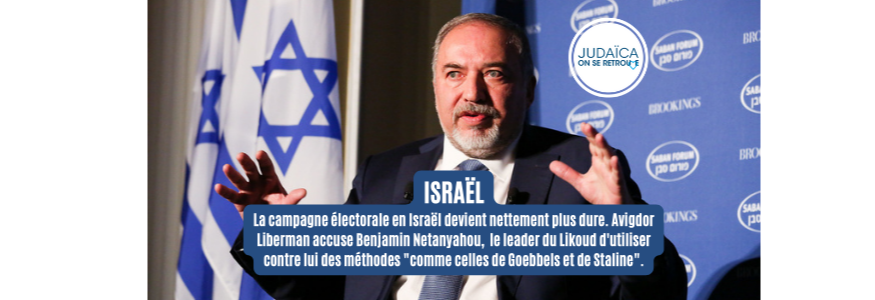 ISRAËL : La campagne électorale en Israël devient nettement plus dure ...